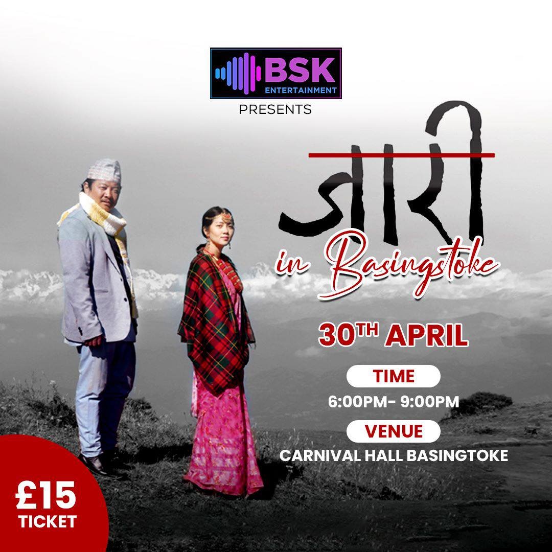 Event management Basingstoke | BSK Entertainment